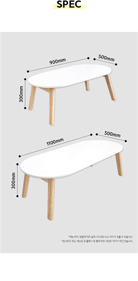 거실·소파테이블 리퍼 팬지 라운드 거실 원목 소파 접이식 테이블 2 Sizes 오늘의집 쇼핑