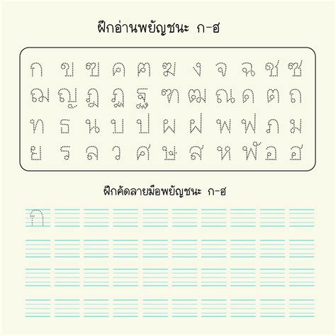คัดลายมือ Kudlaimue ฟอนต์ คอม