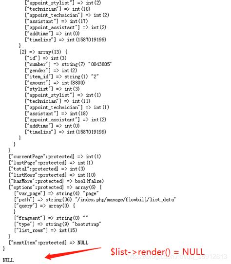 tp5分页输出null，无法调用render 不显示分页问题。 thinkphp render不显示 csdn博客