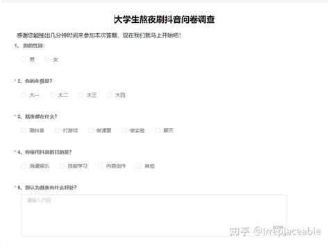 Elementui对循环出来的表单动态校验 知乎