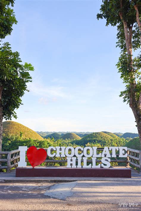 보홀자유여행 기초정보 위치 물가 등 총정리 네이버 블로그