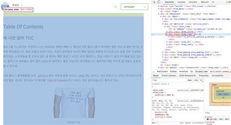 Github Wbluketistory Table Of Contents 티스토리 1 스킨전용 Toc