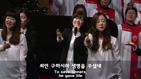 [은혜워십3부] 우리에겐 소원이 하나있네 마지막 날에 구주의 십자가 보혈로 011220 Youtube