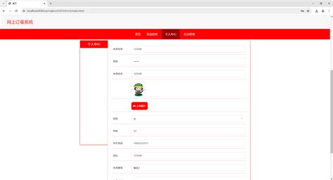 基于springboot的网上订餐系统，网上点餐管理系统，附源码数据库论文ptt开题报告，包远程安装调试 Csdn博客