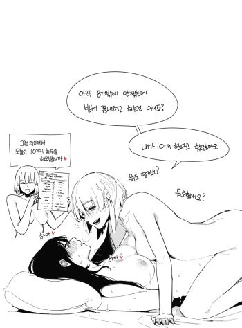 Sex Position HentaiEra