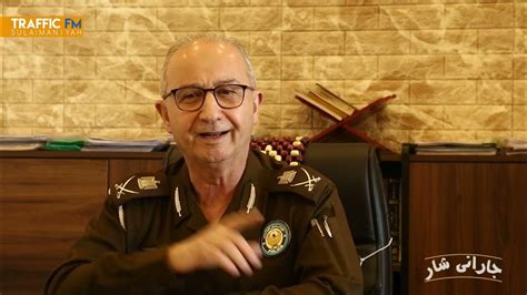 لیوا دلێر عەلی ئەگەر کارمەندێکی هاتوچۆ داوای بەڵگەنامەم لێبکات