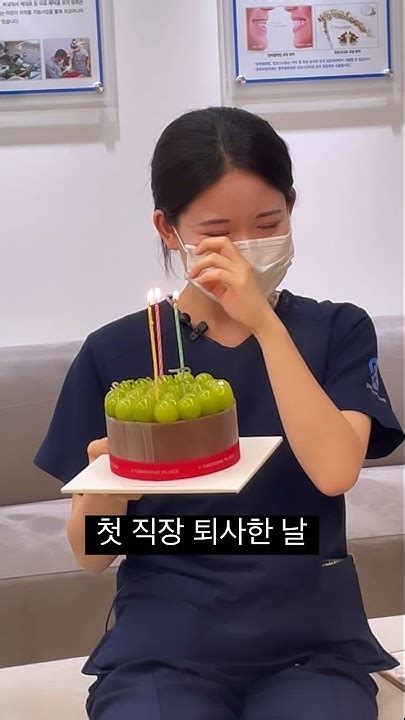 서울에서 첫 직장 퇴사 😭 Youtube