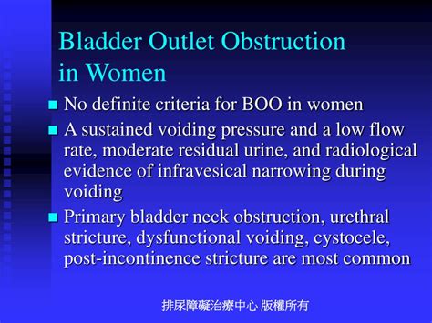 Ppt Urodynamics And Bladder Outlet Obstruction Powerpoint Presentation Id 1356300