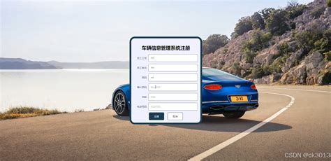 springboot车辆信息管理系统v3564 程序 源码 数据库 调试部署 开发环境 车辆信息管理源码 csdn博客