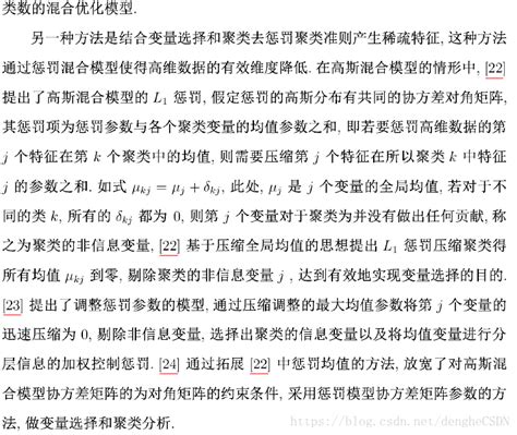 聚类算法（四）、基于高斯混合分布 gmm 的聚类方法（补充阅读） 符合高斯分布的数据怎么聚类 denghe1122的博客 csdn博客