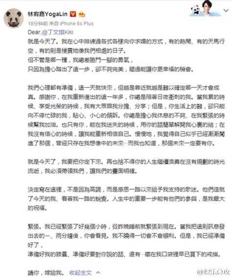 鄧紫棋註定會輸給丁文琪，林宥嘉這姐弟戀更看重這！ 每日頭條