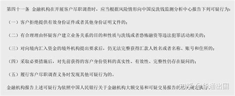 跨境汇款新规落地！达5000人民币或1000美元以上，银行要尽调啦 知乎