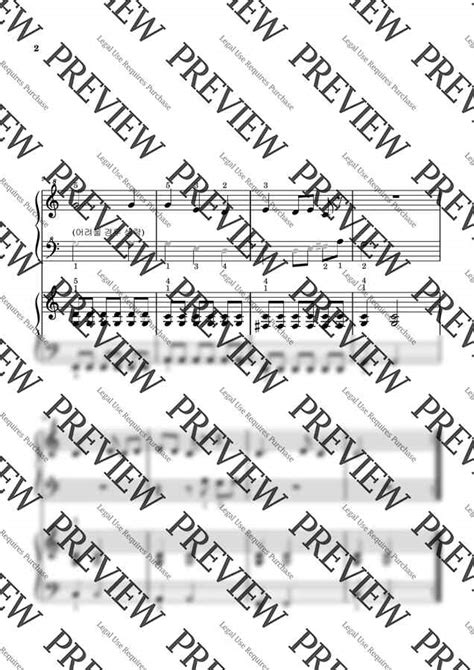 악보 아리랑 쉬운 악보 4 Hands By 피아노 치는 여자