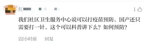 有一种剧痛叫蛇缠腰预防带状疱疹做好这件事丨医本正经 四川在线