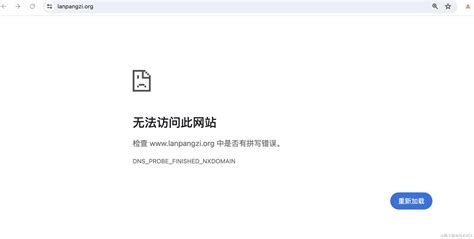花了100块大洋搞懂 Ipv6的用户如何访问ipv4 服务器ipv6访问ipv4网站 Csdn博客