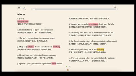 19 To 5 Lute Learning Using Texts Version 350 Youtube