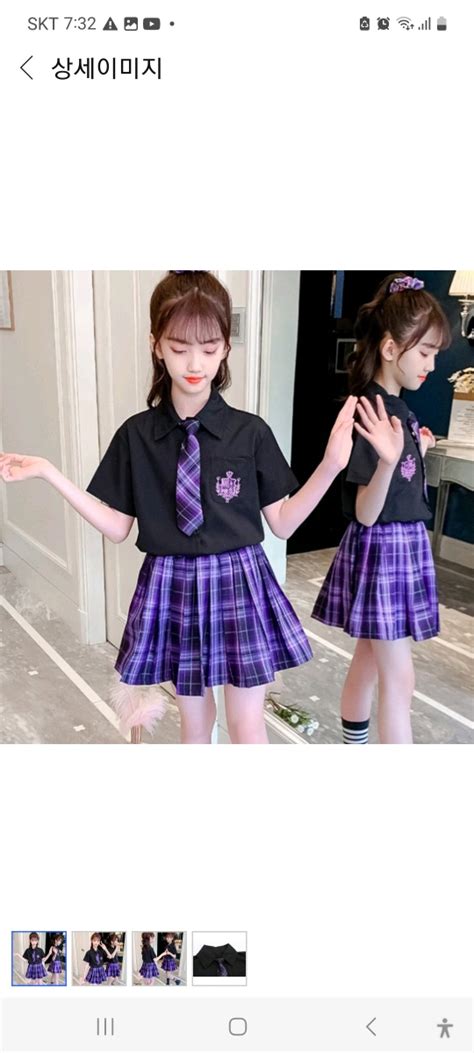 교복 140 사이즈 당근 중고거래