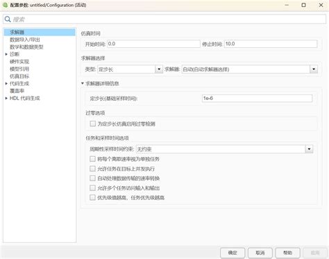 Matlabsimulink中导入csv数据与仿真实现方法csv怎么导入matlab Csdn博客