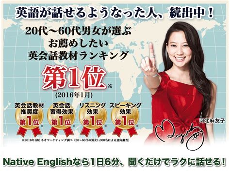 【初心者におすすめ】大人の英語教材3選を解説 明日は未来だ！