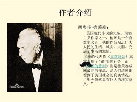 演示文稿word文档在线阅读与下载无忧文档