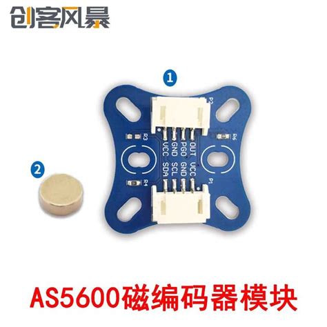 As5600 Encoder Magnetic Induction Angle Measurement Sensor Module Foc