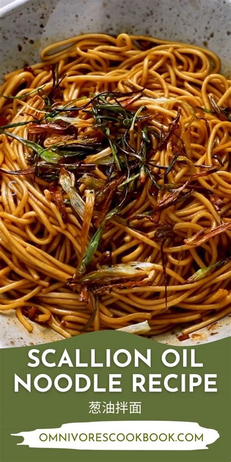 Scallion Oil Noodle Recipe Video Scallion Noodles