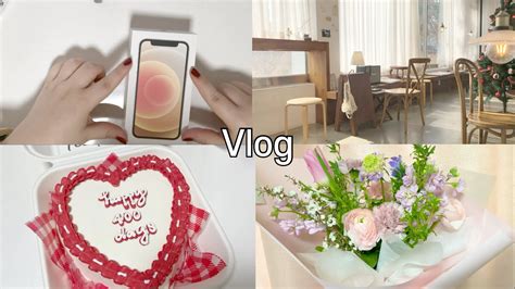 Vlog아이폰12미니언박싱데이트브이로그기념일브이로그벨킨강화유리카페두원스베스트화산물갈비꽃배달도시락케이크드라이플라워만들기 Youtube