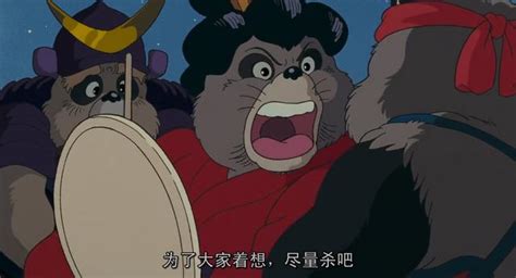 推薦日本精怪動畫電影百變狸貓導演高畑勛出品 每日頭條