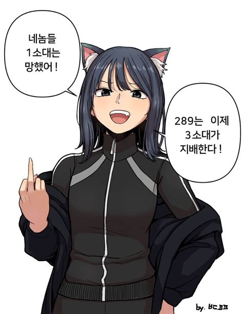 ㅇㅎ 수상할정도로 뷰군 캐릭터를 잘 그리는작가 웹진 인벤 인벤 선생님 만화 귀여운 그림 영감을 주는 캐릭터