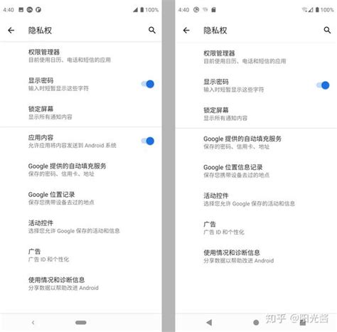 Android R 简单评测 知乎