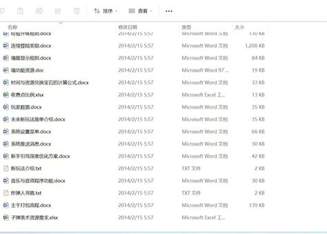 网络游戏源码单机游戏源代码网游源代码游戏源码下载 源码海洋网