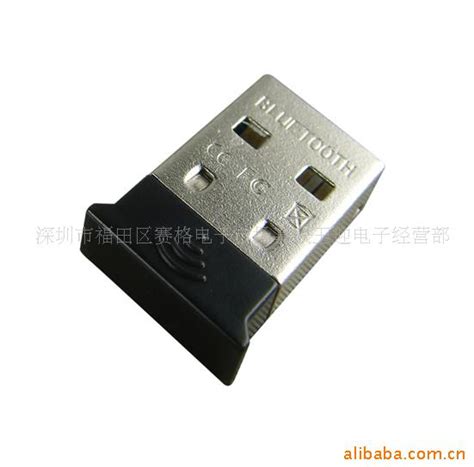 蓝牙适配器50 蓝牙适配器 蓝牙适配器50 大山谷图库