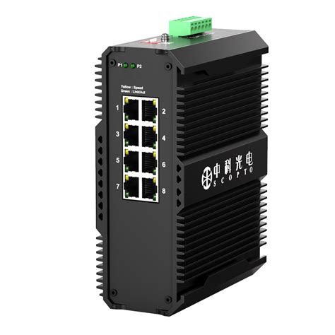 光电模块 深圳市中科光电通信技术有限公司