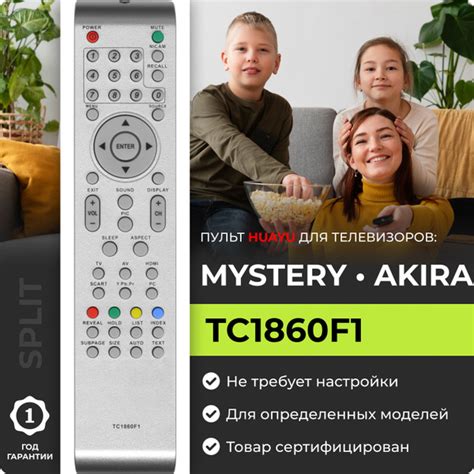Пульт ДУ HUAYU Пульт для телевизора Mystery TC1860F1 - купить по ...