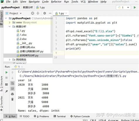 怎么用Python把左边这种转成右边这种 知乎
