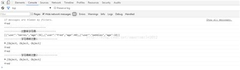 json对象与字符串之间的相互转换 json 转querystring csdn博客