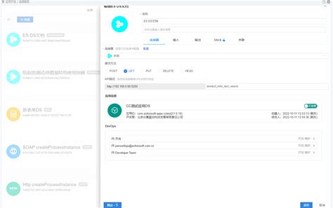 连接器 AWS PaaS文档中心