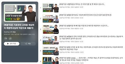 도서공부 쉽게 배우는 R데이터 분석6강 미적분 공부