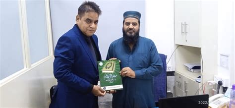 Meeting With Sirajuddin Qureshi Sahib The Ilm Foundation