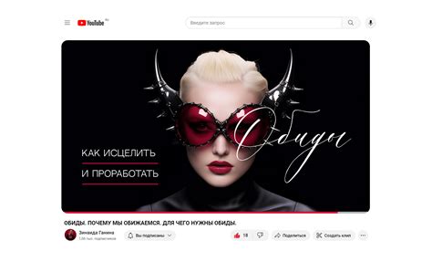 Обложка баннер превью для канала на Youtube ютуб для психолога заказать дизайн соцсети визуал