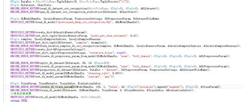 请问如何在自带的pretraineddeepocrrecognitionhdl文件上扩充字符 Halcon软件 Halcon视觉技术网