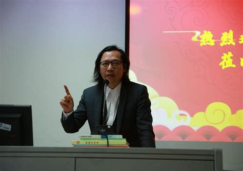 清华大学黄裕生教授莅临我院讲学 新闻中心 华南师范大学哲学与社会发展学院