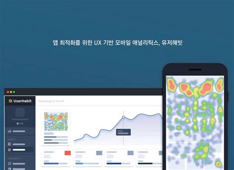 유저해빗userhabit 백엔드 개발자 데이터 엔지니어 Senior 채용 공고 원티드