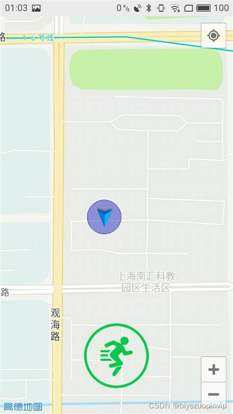 基于Android SSM的健康减肥APP系统设计与实现 健康app算法 CSDN博客