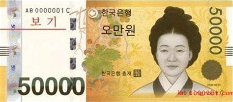 韩国历史名人：五万韩元纸币上人物 — 申师任堂韩国文化阅读韩国文化韩语学习网