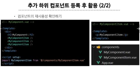 Vue Single File Components