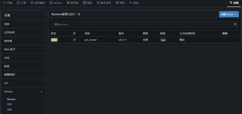 求助 Docker In Docker 无法使用宿主机docker命令解决了三分之二 搞七捻三 Linux Do