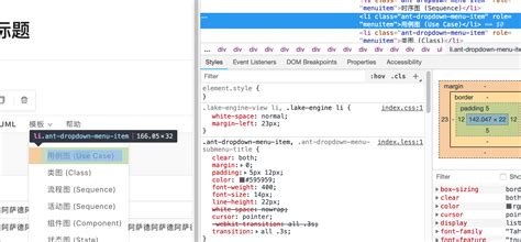Dorpdown Select Li 加上 Maigin0 · Issue 15124 · Ant Designant Design