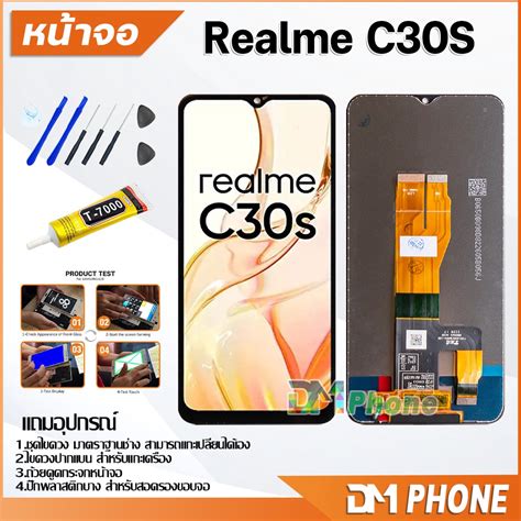 Lcd Oppo Realme C S Lcd Oppo Realmec S Shopee Thailand