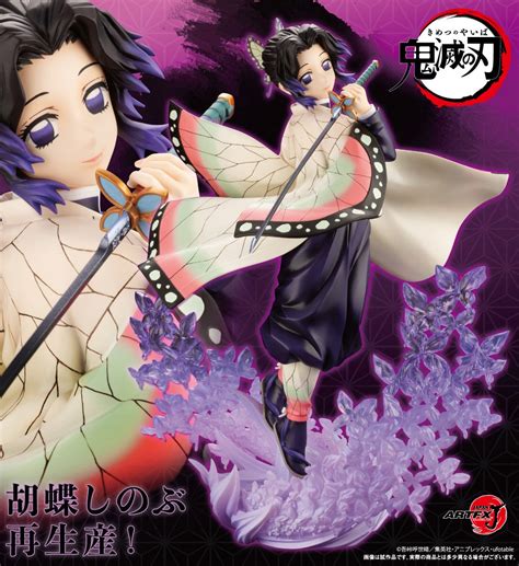 Demon Slayer Kimetsu No Yaiba Artfx J Shinobu Kocho Pre Order Jun 2
